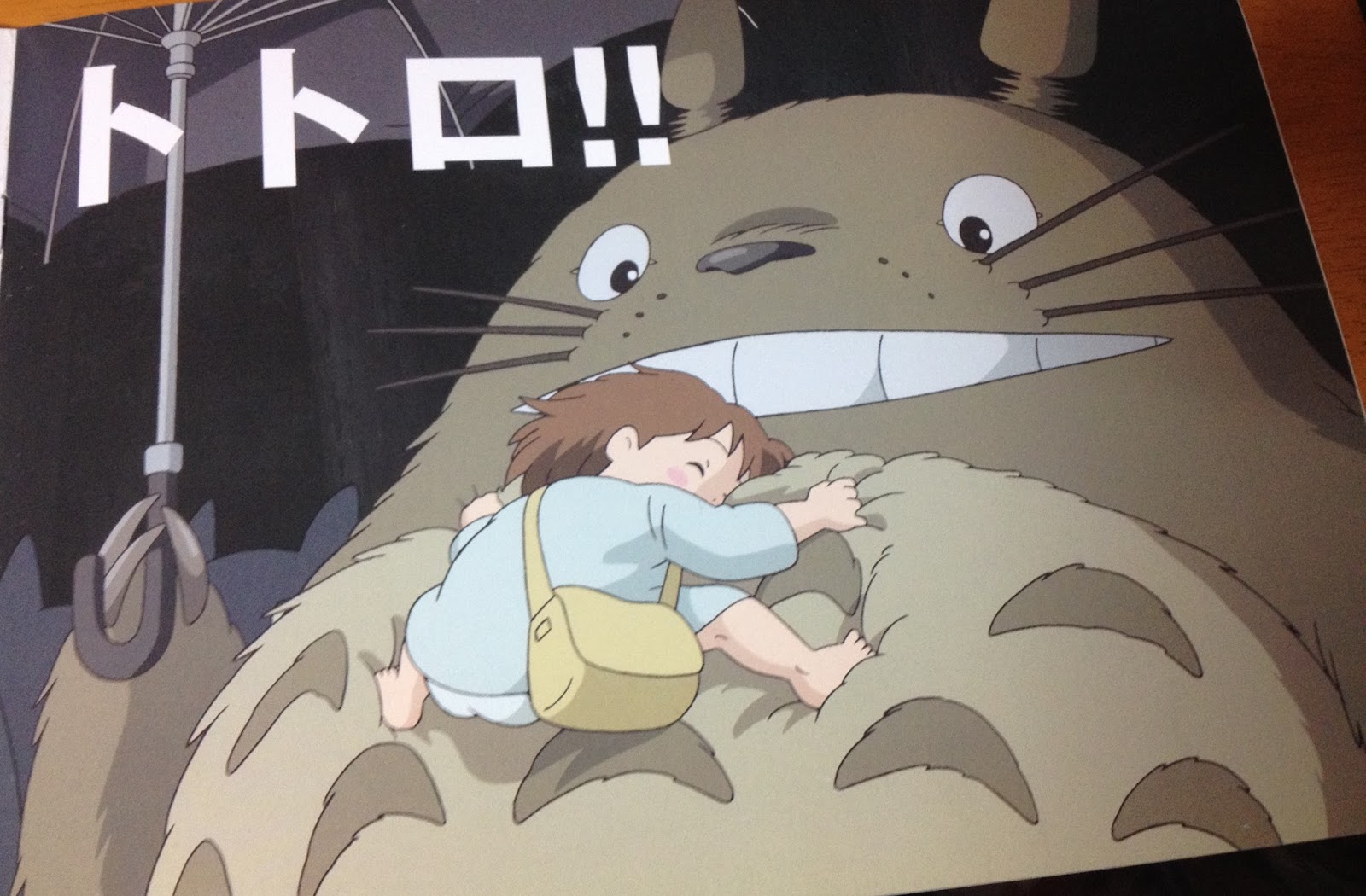 My Two Yen Worth: Mei and The Kittenbus.