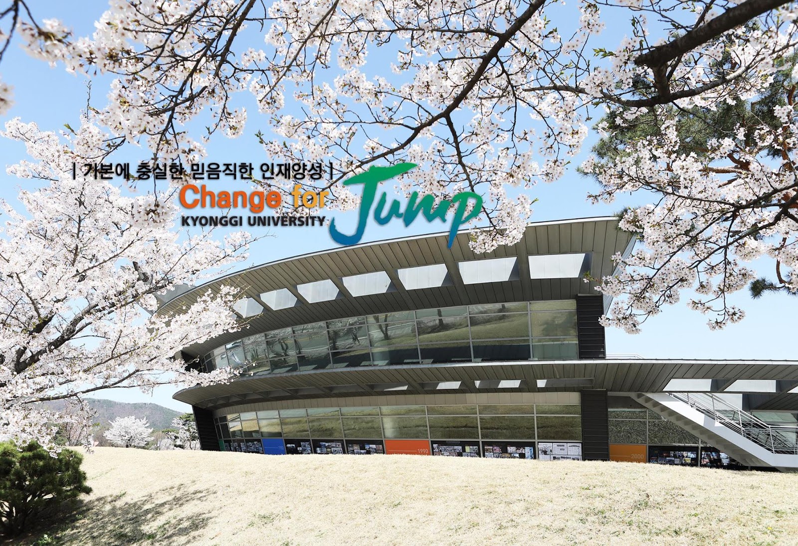 Trường đại học Kyonggi Hàn Quốc (경기대학교) | Korea.info.vn - Cổng thông ...