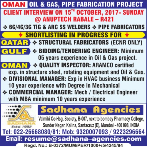 Walkin Interview at Anuptech Rabale Mumbai | Sadhana Agencies | Jobs in ...