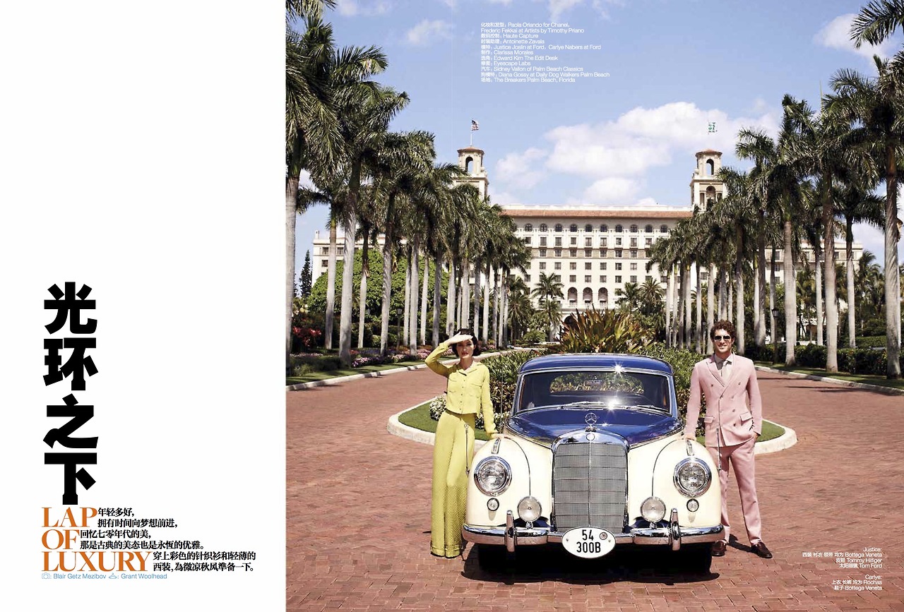 Lap Of Luxury Urban Dictionary at Lauren Blackwell blog