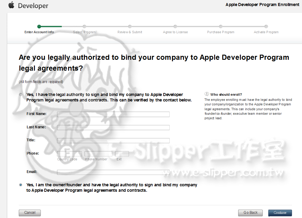 E-Slipper 工作室: iOS Developer Program 申請