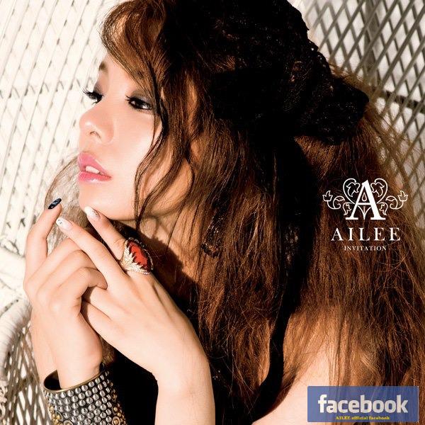 아시아 스타 사진 블로그!: [OFFICIAL] Ailee (에일리) – Invitation