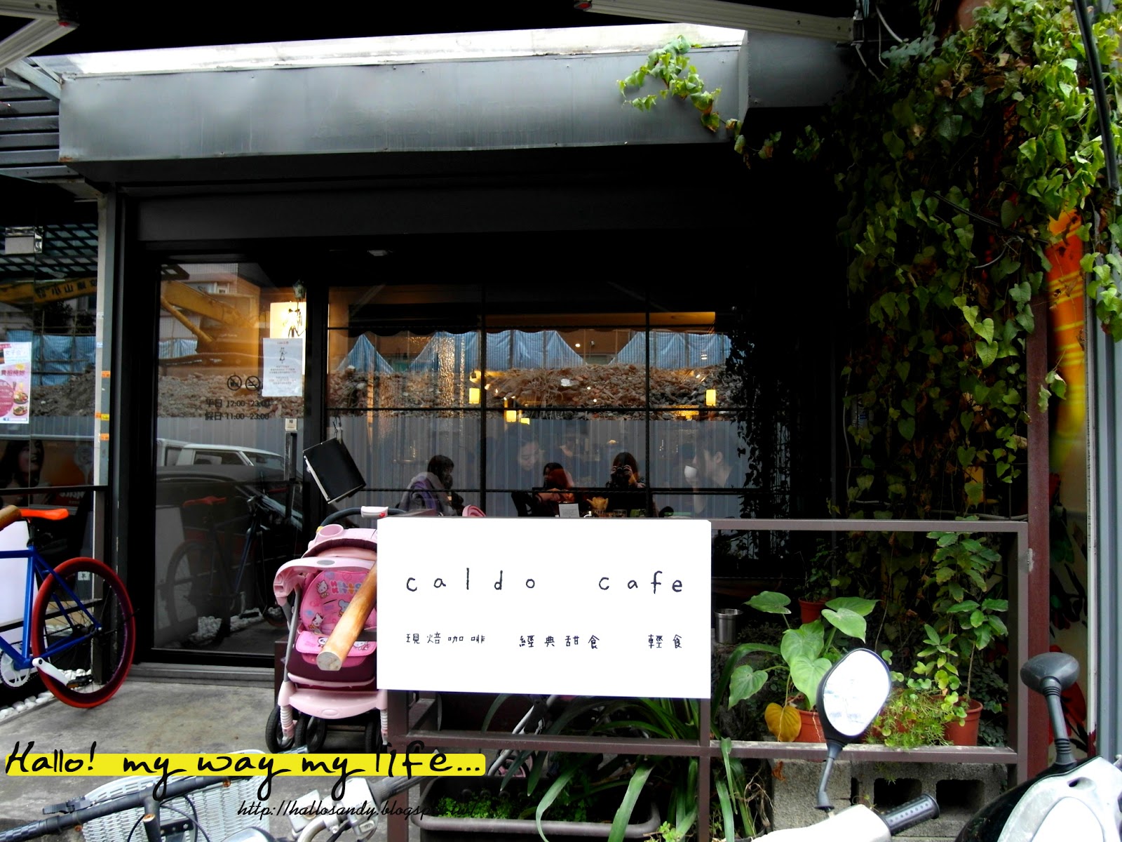 { 甜點 } Caldo Café：多層次吃法，甜在心裡舒芙蕾 | Hallo，哈德小姐