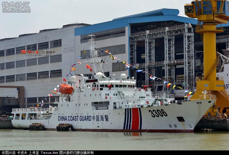 OPLAN: China: SHUCHA II WPS