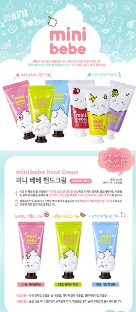 Review : Mini Bebe Hand Cream in #1 Pink [SPONSORED] - eat . sleep . kiss