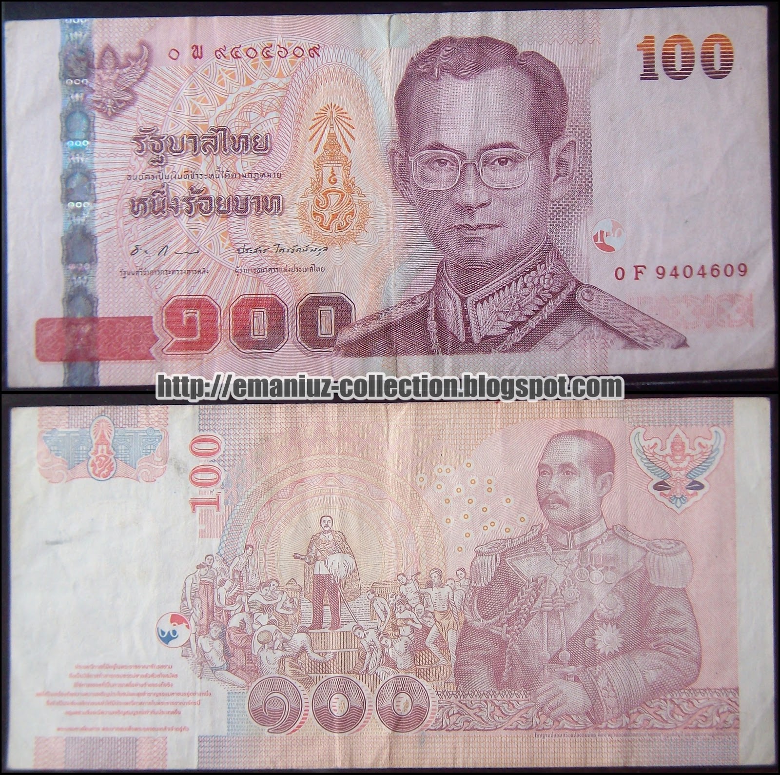 Banknote of Thailand | 2004-2005 Issue (100 Baht) | Emaniuz Collection