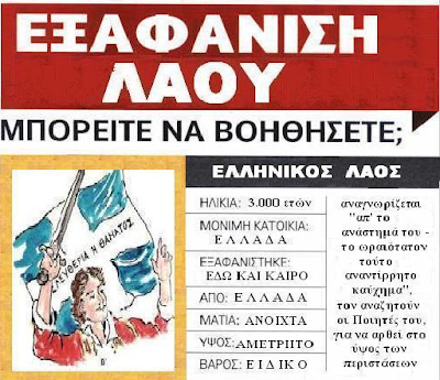 PATRINAKI: ΚΛΕΙΔΩΝΕΙ Η ΣΥΜΦΩΝΙΑ ΓΙΑ ΤΟ ΕΠΙΚΑΙΡΟΠΟΙΗΜΕΝΟ ΜΝΗΜΟΝΙΟ ...