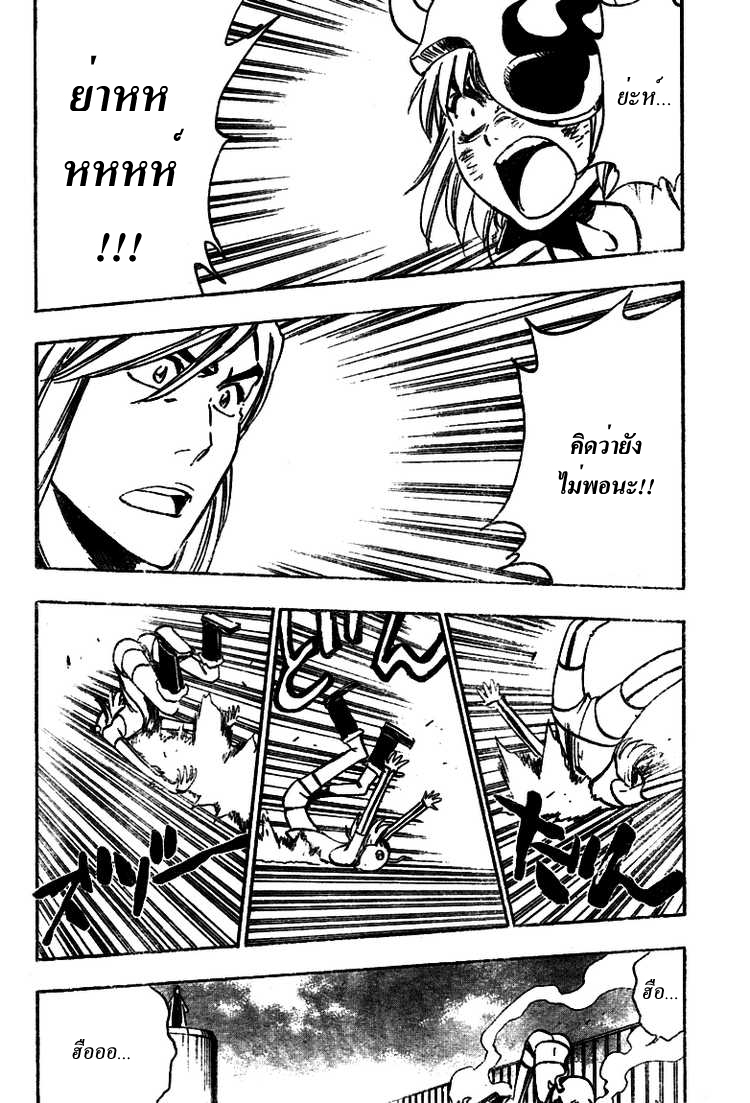 testdsd: Bleach ตอนที่ 359 - ตอนที่ 365