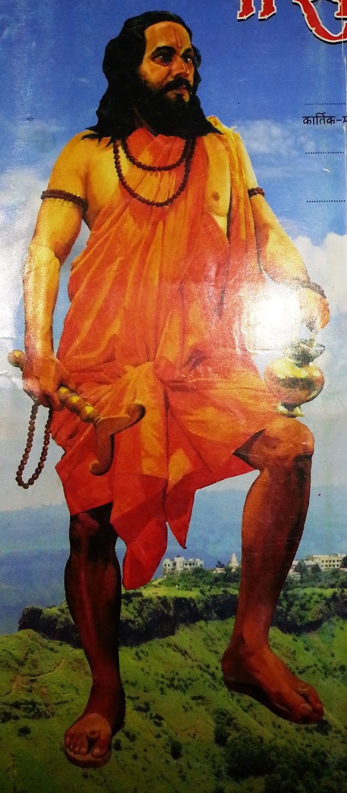 Stotra (hymns): Samas Tisara Swaguna Pariksha B समास तिसरा ...