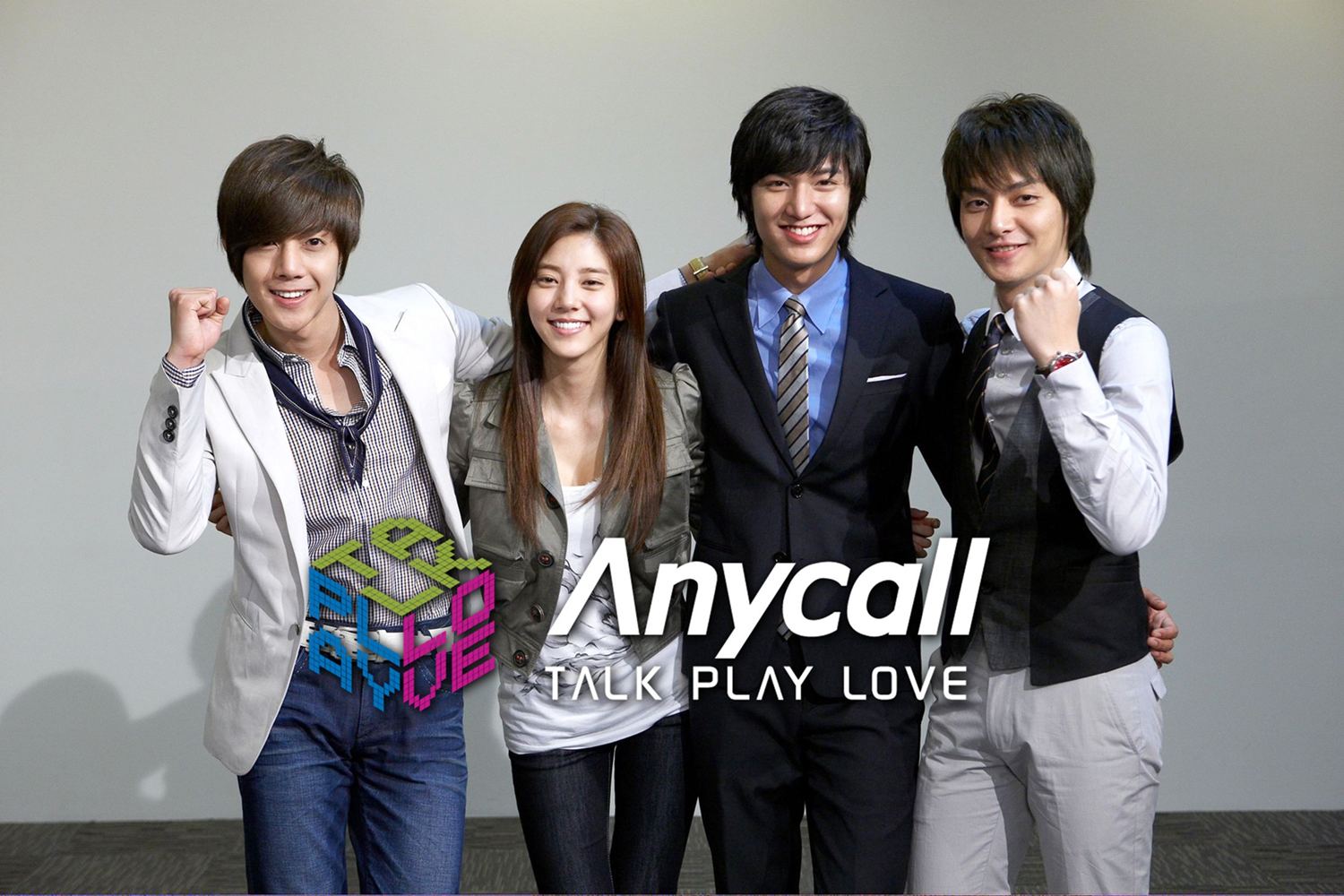 Anycall Haptic Mission