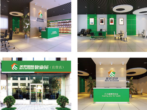 MERRO INTERNATIONAL Co Ltd