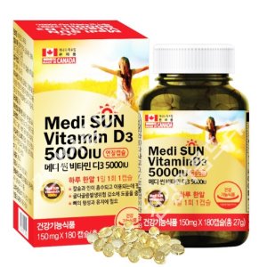 Right Think: #영양제 리뷰 #비타민D3 Medi SUN Vitamin D3 5000IU 리뷰