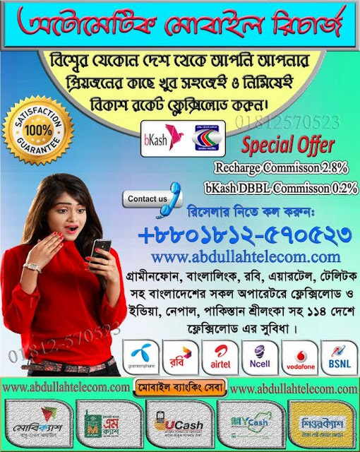 HelloByet Dialer Platinum Dialer =Gold Dialer Simple Dialer I Tel ...