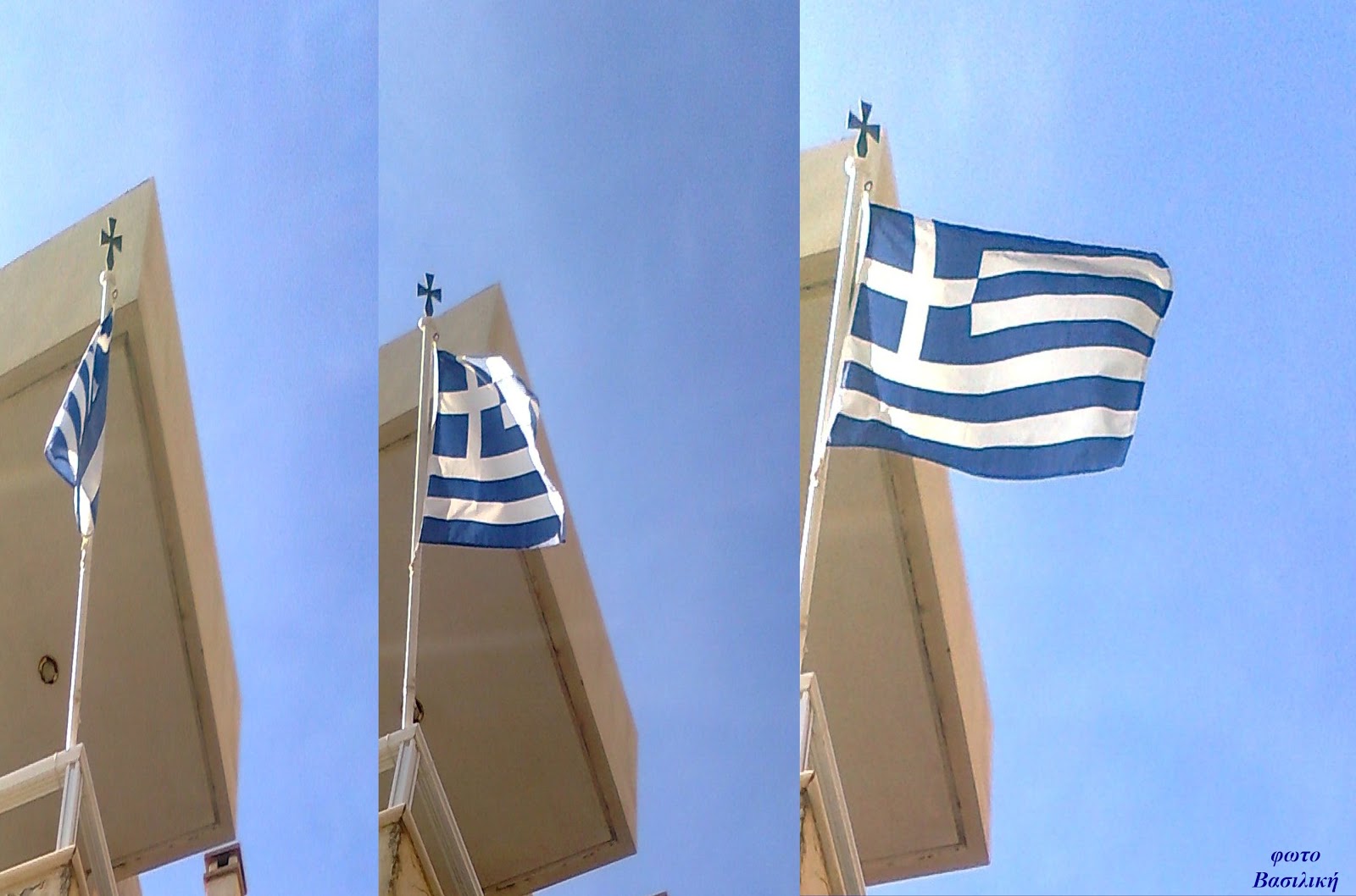 VASILIKI'S PLACE : ΠΑΤΡΙΔΑ ΜΟΥ ΑΓΑΠΗΜΕΝΗ,ΕΥΛΟΓΗΜΕΝΗ ΜΟΥ ΠΑΤΡΙΔΑ ...