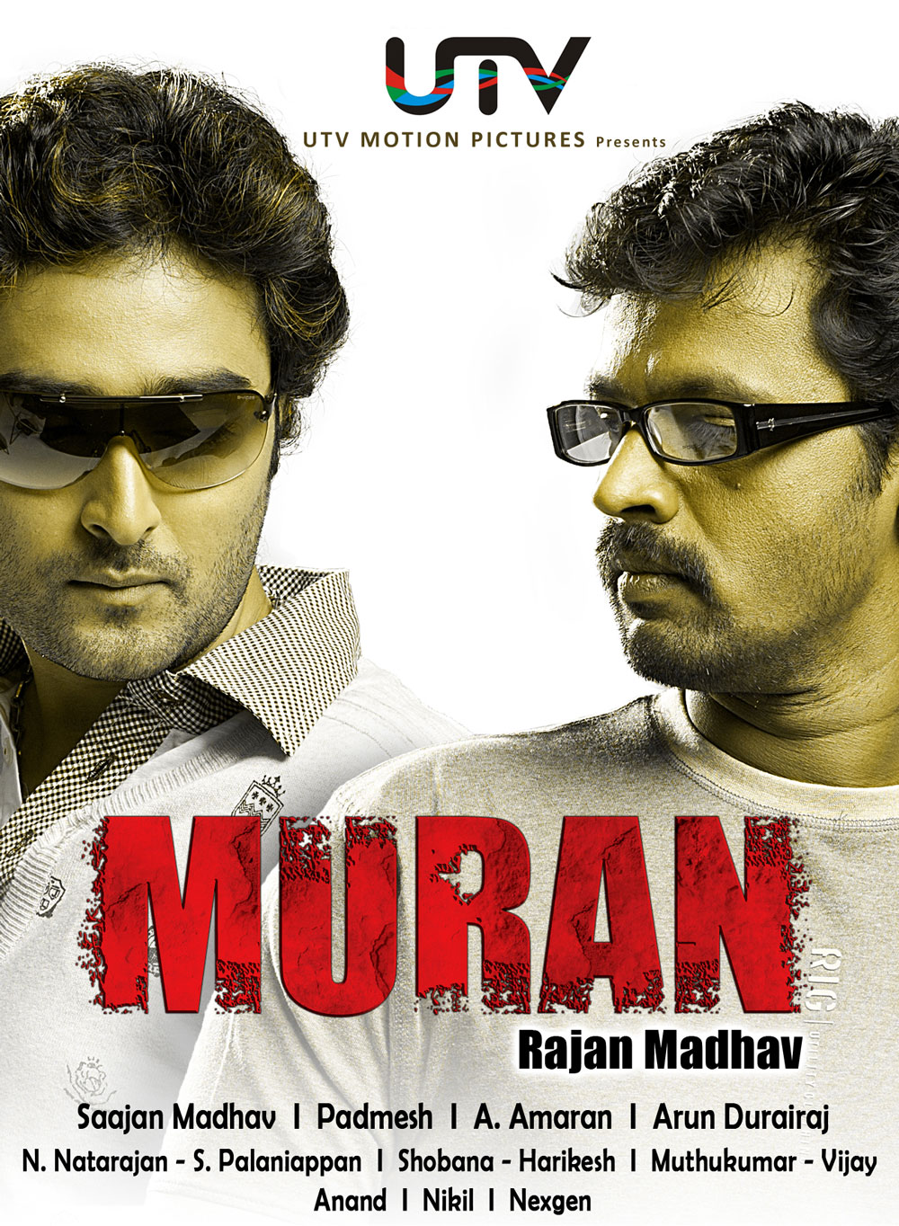 muran movie high quality wallpapers | Cine Pictures
