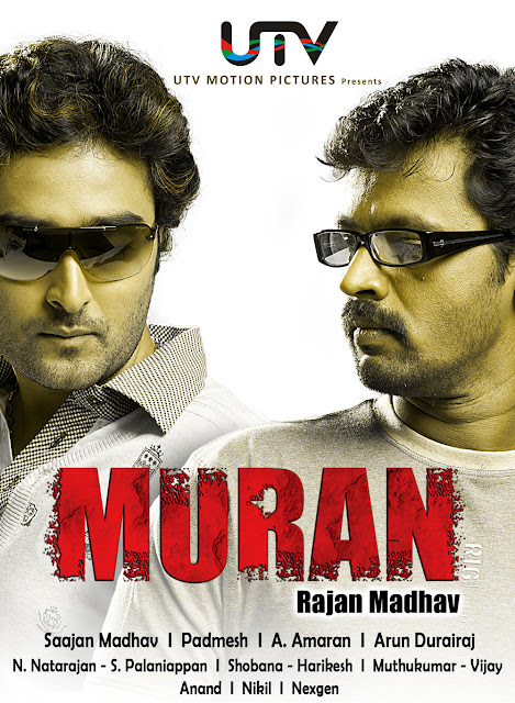 muran movie high quality wallpapers | Cine Pictures