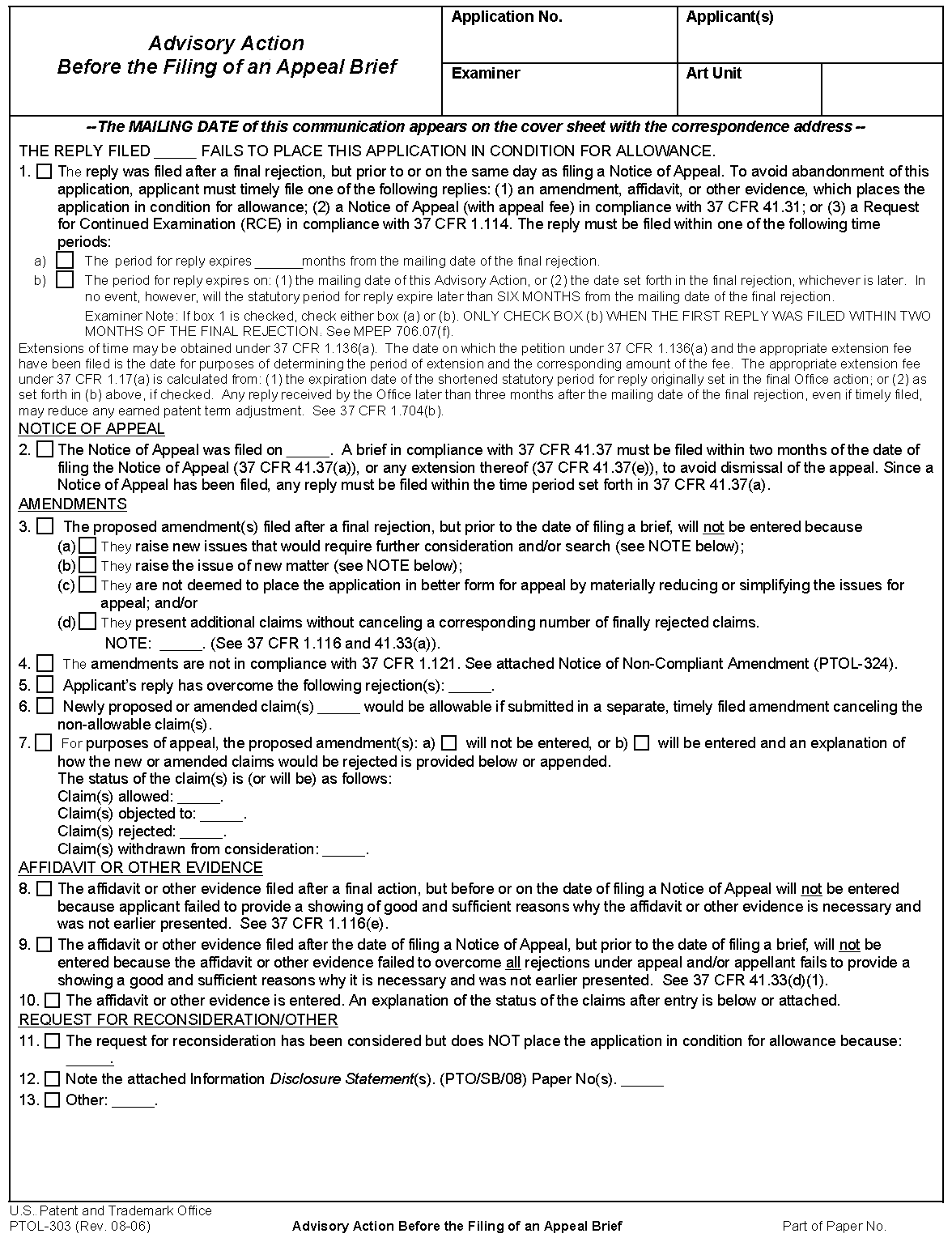 enpan's Patent & Linux practice: Advisory Action (諮詢意見)
