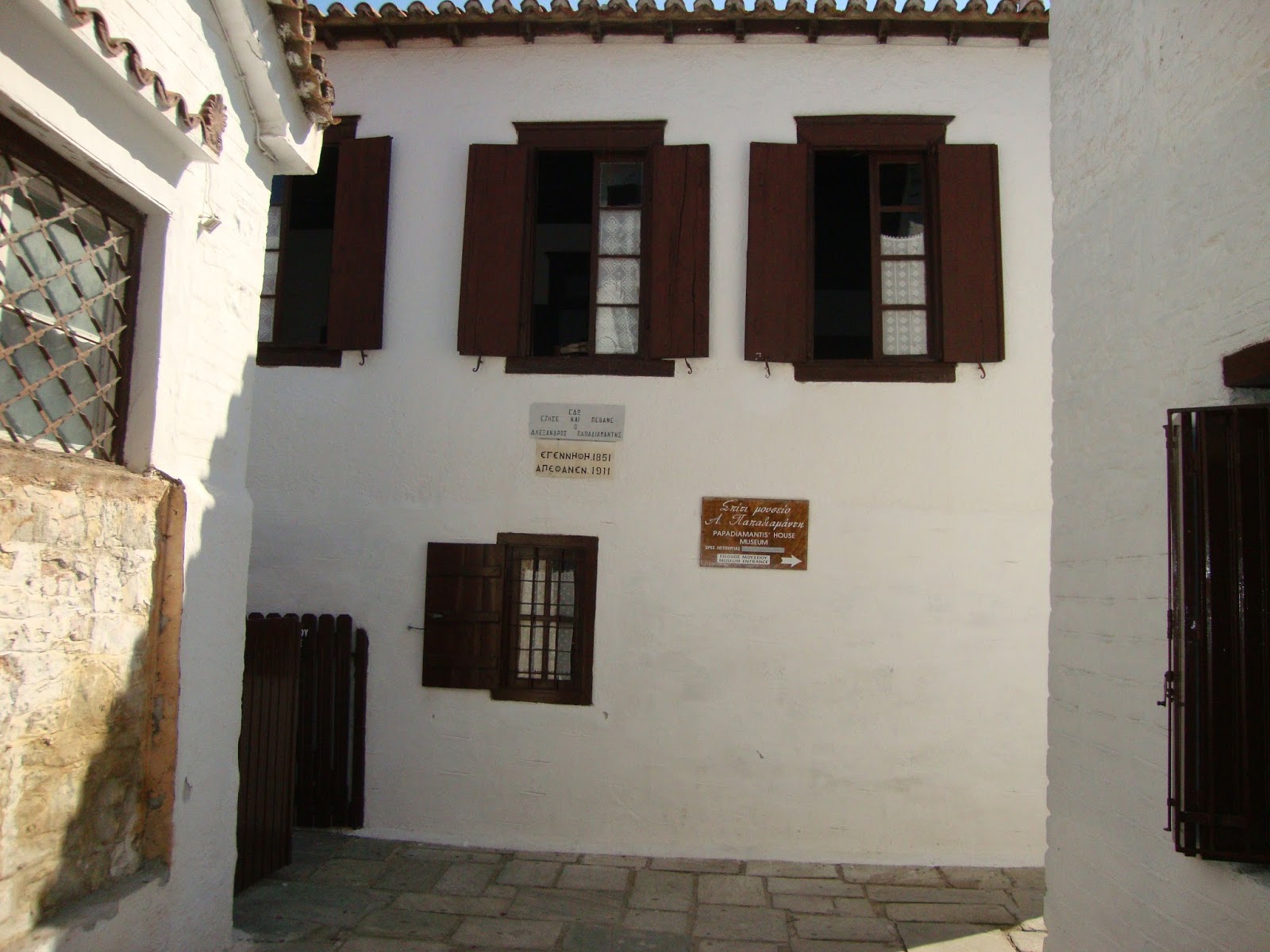 ΣΚΙΑΘΟΣ ΣΠΟΡΑΔΕΣ: ΤΟ ΣΠΙΤΙ ΤΟΥ ΠΑΠΑΔΙΑΜΑΝΤΗ