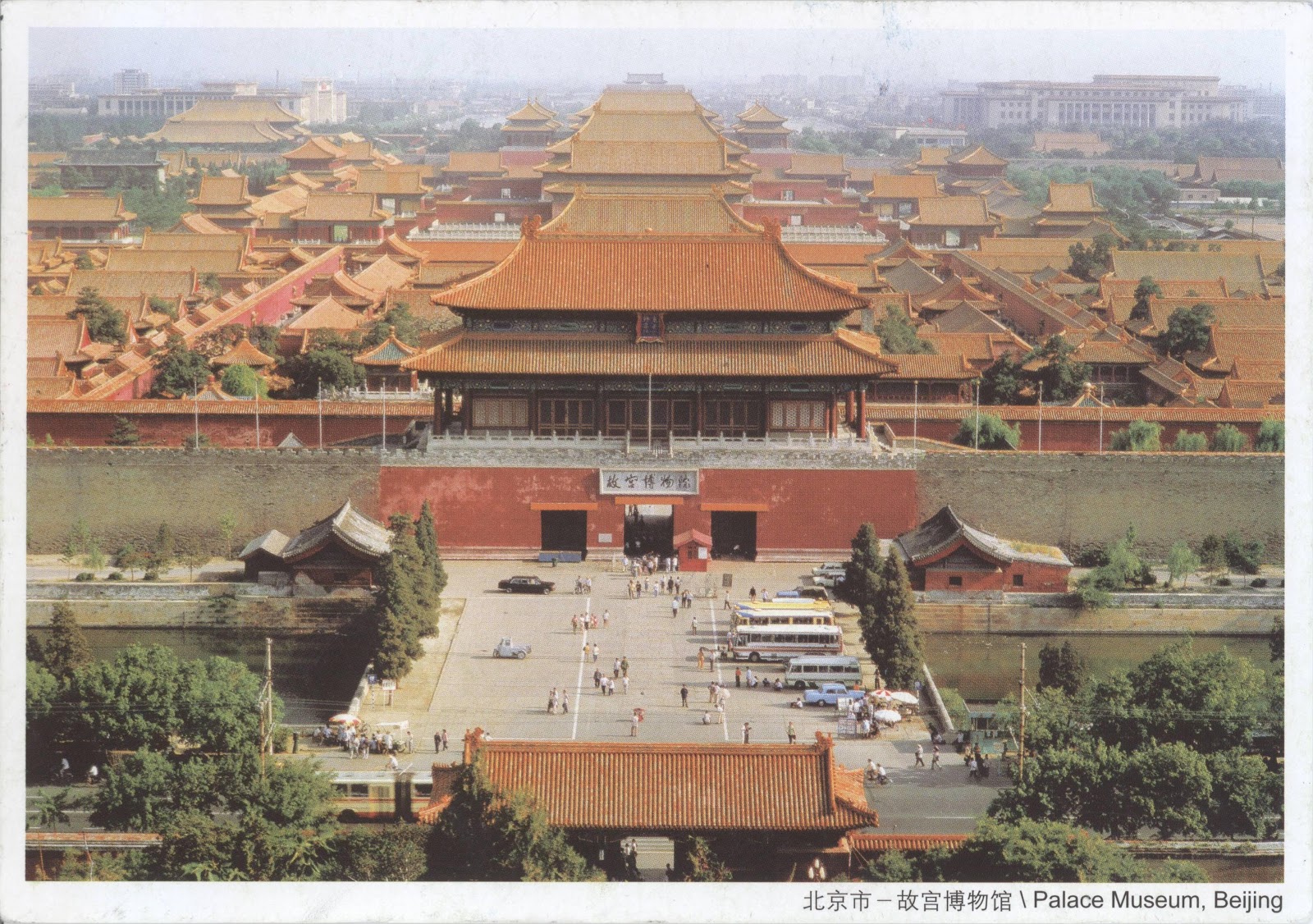 UNESCO postcards collection by dannyozzy: Imperial Palaces of the Ming ...