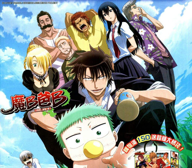 Beelzebub Review