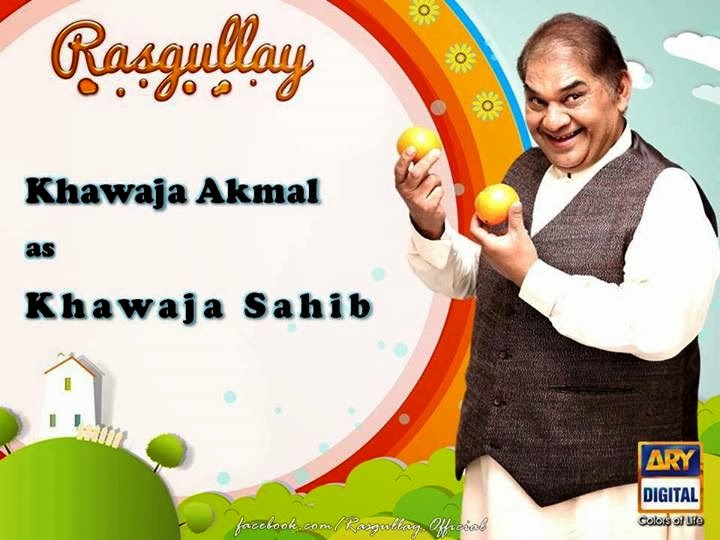 Rasgullay a Comedy sitcom on ARY Digital | Myipedia | TVC ...