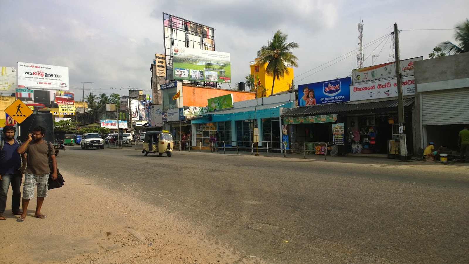 ඇවිද්ද පය ......: බත්තරමුල්ලේ නිවිසැනසිල්ලේ බත් ටිකක් කන්න පුලුවන් ...