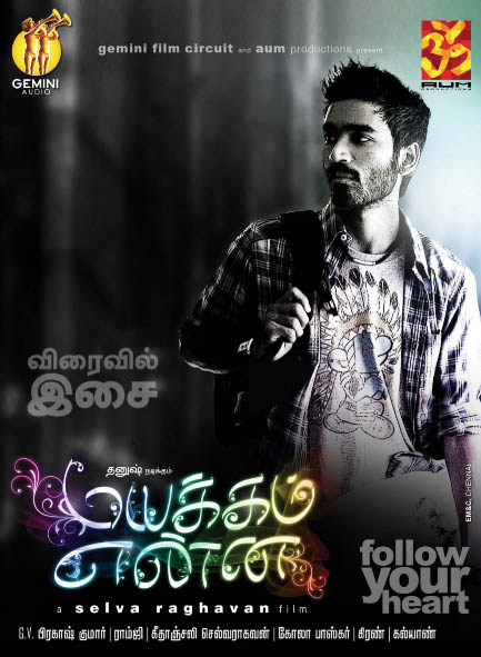 Latest Tamil Movies Stills: Mayakkam Enna Movie Stills, Latest Tamil ...