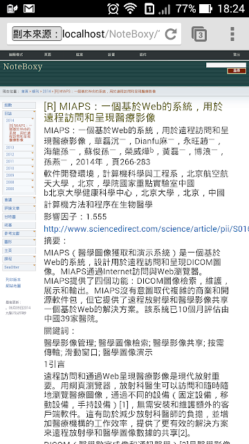 QQBoxy - 酷酷方盒子: 六月 2014