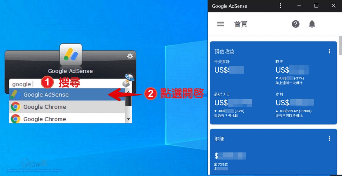 Launchy 快速啟動應用程式、打開資料夾和檔案，用鍵盤取代滑鼠點擊