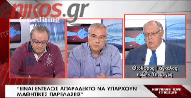 ΟΝ LINE PAPADOPOULOS: "ΞΑΝΑΧΤΥΠΗΣΕ" Ο ΑΝΤΙΠΡΟΕΔΡΟΣ ΤΗΣ ΧΕΙΡΟΤΕΡΗΣ ...