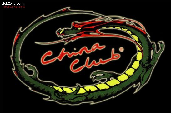 Top 5 Night Clubs in New York « All about the Travel - Travel Tips