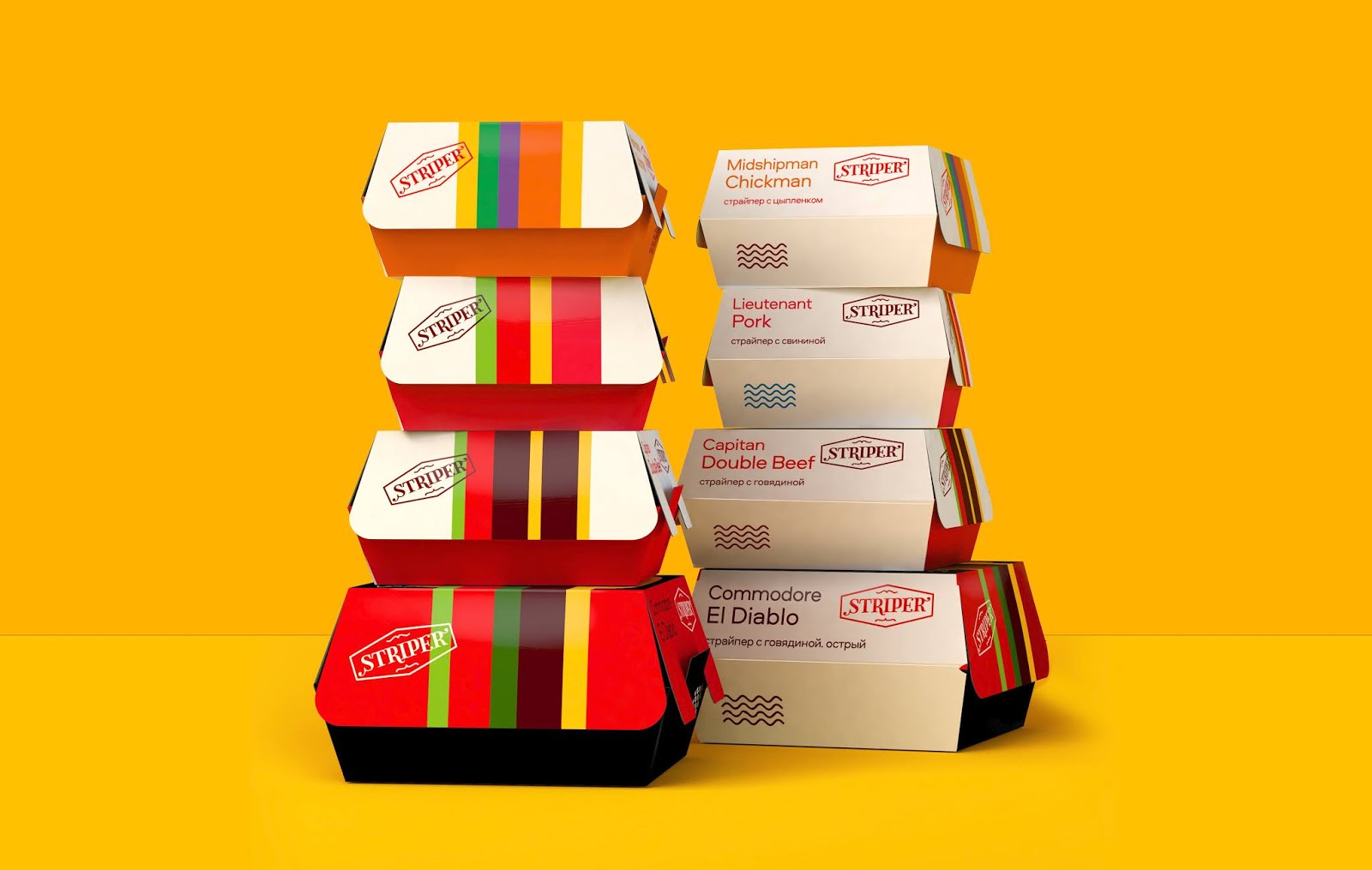 Striper – Packaging Of The World