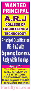 A.R.J. College of Engineering and Technology, Thiruvarur, Wanted ...
