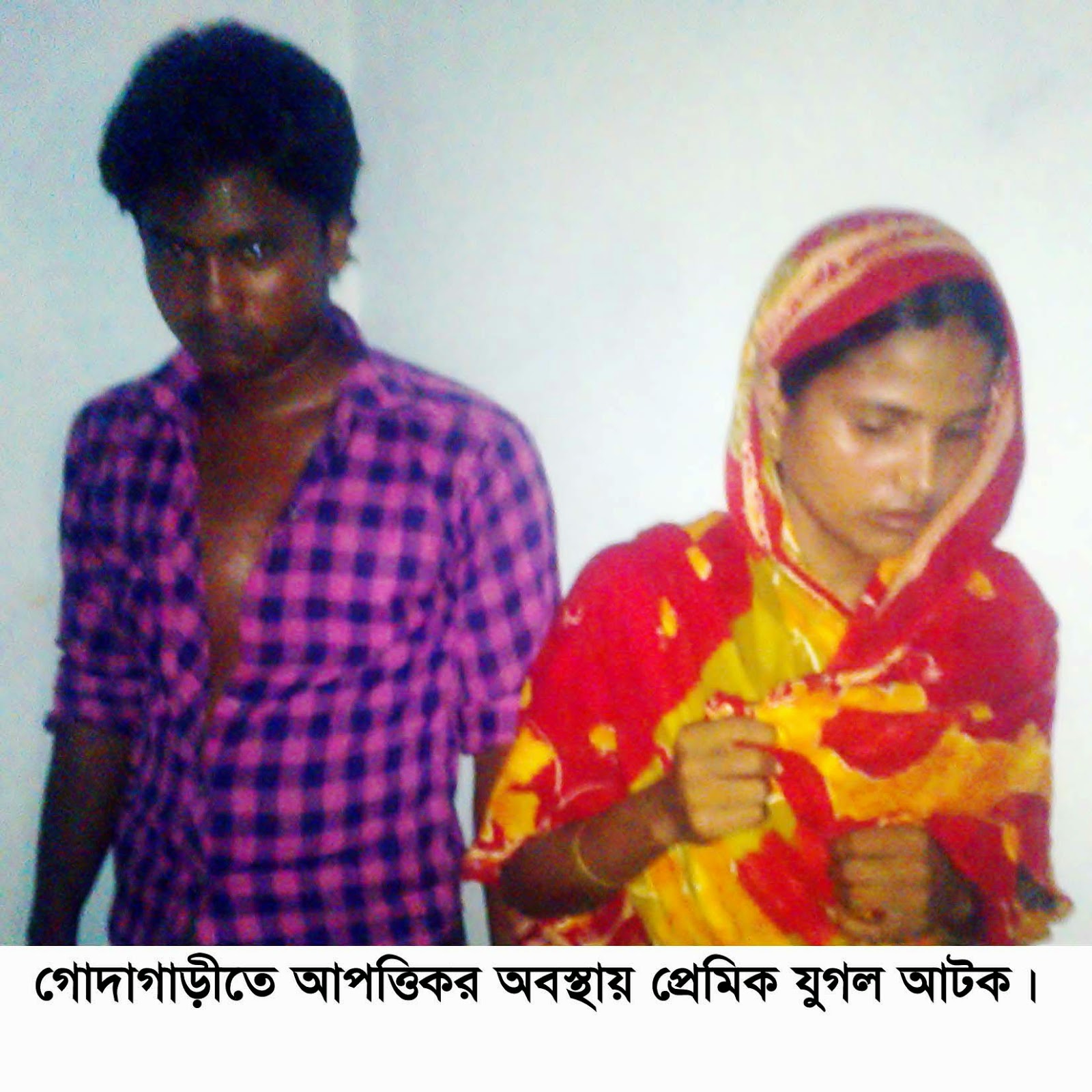 Godagari News 24: দেখার কেউ নাই