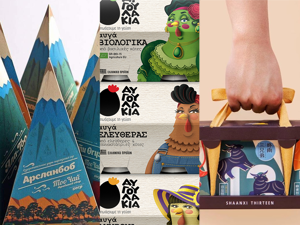 Packaging You Shouldn’t Miss In March 2019 – Packaging Of The World