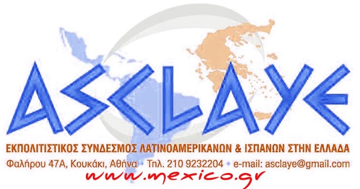 Somos Mexico: AMÉRICA LATINA: LA INDEPENDENCIA Y LA TRADICIÓN POPULAR ...