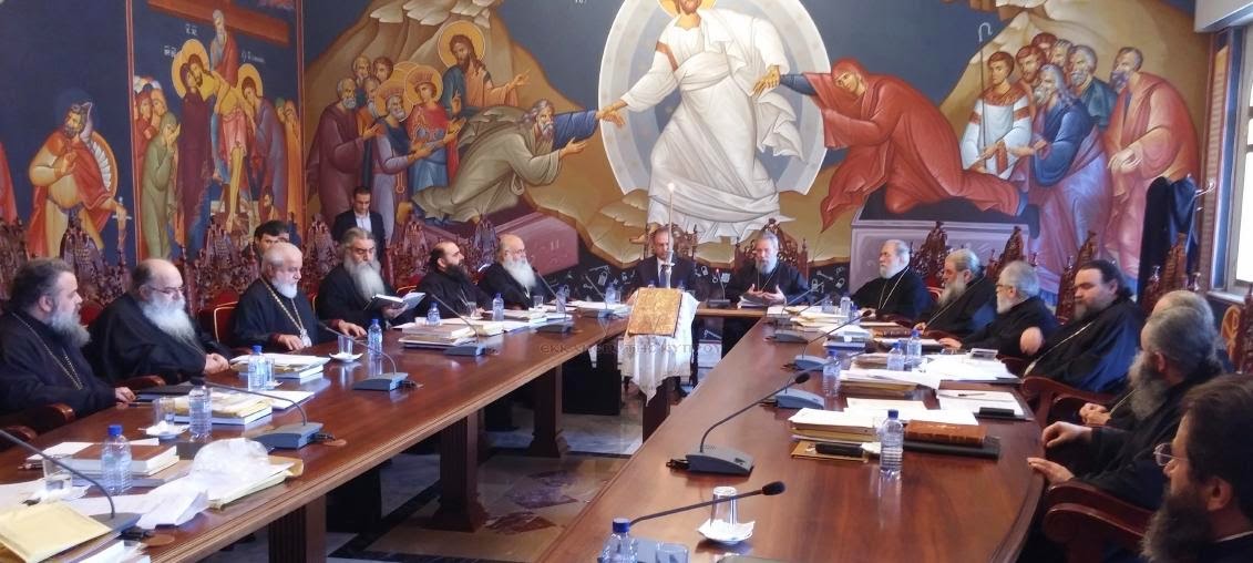 ΘΡΗΣΚΕΥΤΙΚΑ: Κύπρος: Η Ιερά Σύνοδος προς τον Υπουργό Παιδείας για την ...