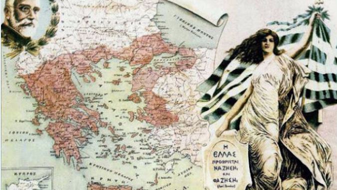 Θα Ξαναγυρίσουμε... ΣΥΝΘΗΚΗ ΣΕΒΡΩΝ... Σαν σήμερα το 1920 γίνεται ...