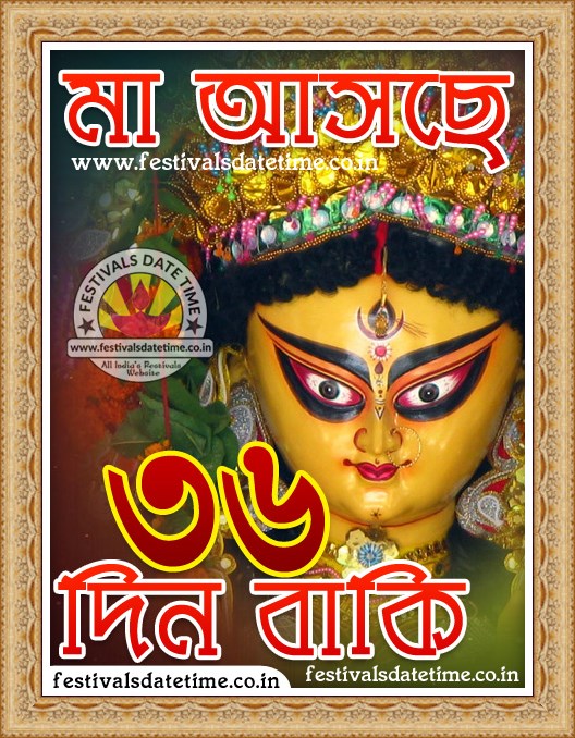 2023 Maa Durga Asche 36 Days Left, Maa Asche 36 Din Baki Pic ...