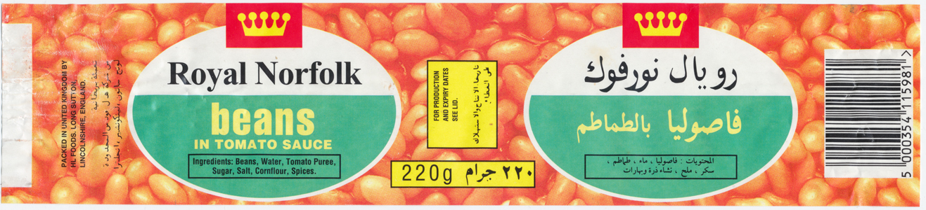 The Adventures of C86