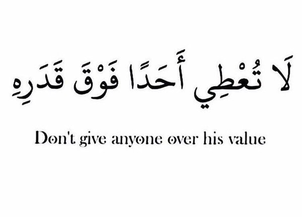 Arabic thoughts translated into English