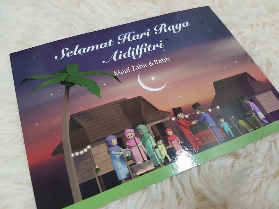 Koleksi Poskad Raya Animasi Pos Laju dan Kad Raya Eintan Nurfuzie 2017