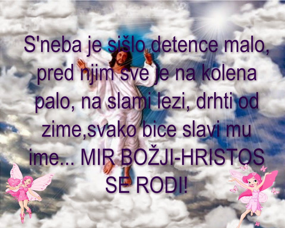 ZORINI RECEPTI: MIR BOŽIJI-HRISTOS SE RODI!