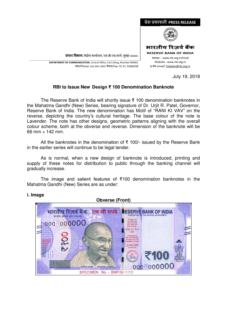 RBI to issue new design ₹100 denomination banknote