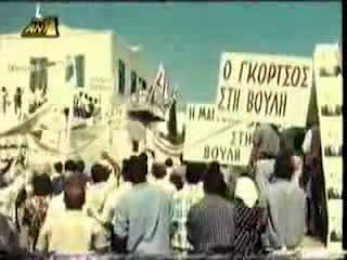 ΚΟΛΙΝΔΡΙΝΑ ΜΑΣΛΑΤΙΑ: Θρασύβουλος Γκόρτσος! Το παιδί του λαού!