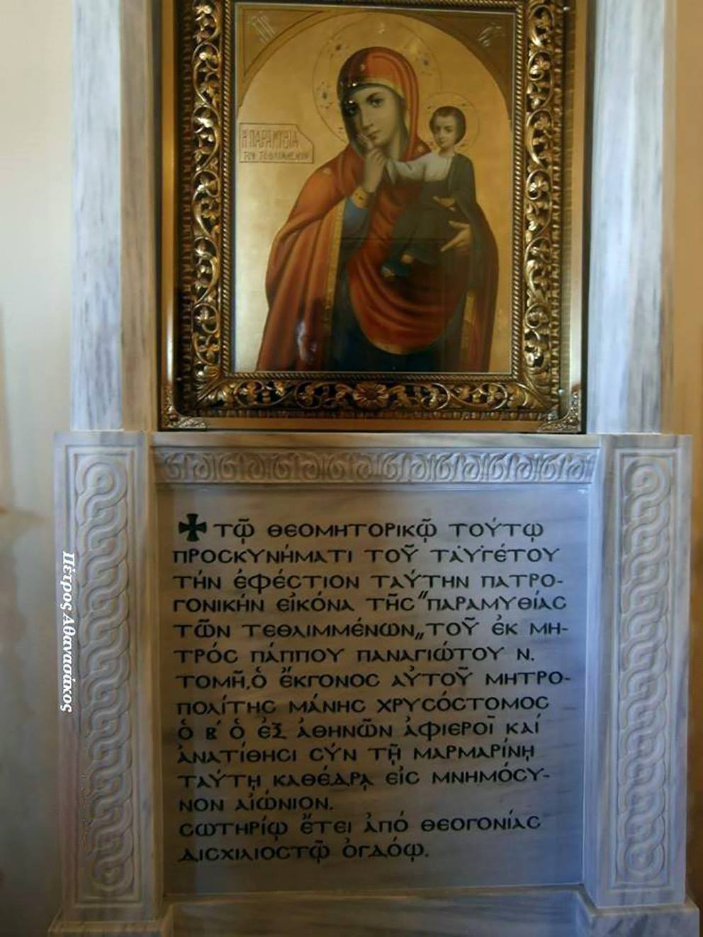 ΝΑΟΙ ΣΤΗ ΜΑΝΗ: ΠΑΝΑΓΙΑ ΓΙΑΤΡΙΣΣΑ ΣΤΗ ΜΑΝΗ