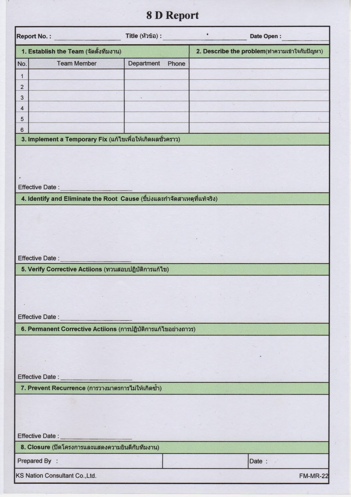 Problem Solving: 8D Technique : Blog 33