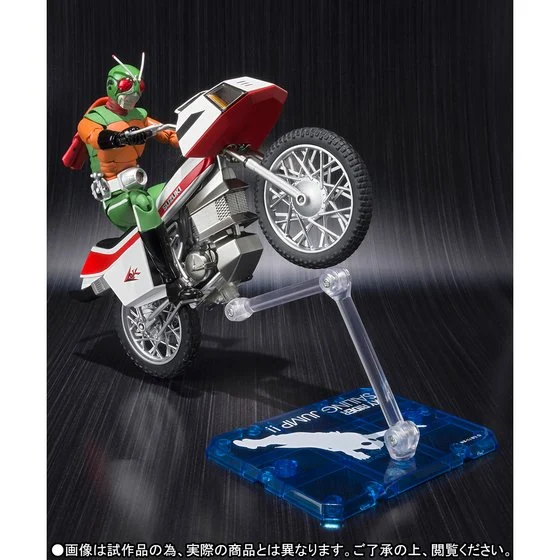 Skyrider - Skyrider & Skyturbo Set S.H.Figuarts (Bandai)