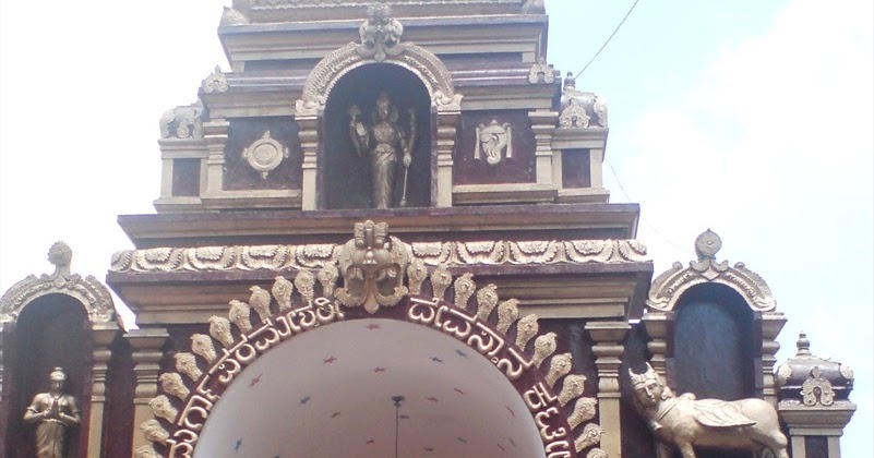 Kateel Durga Parameshwari Temple - Exploring My Life