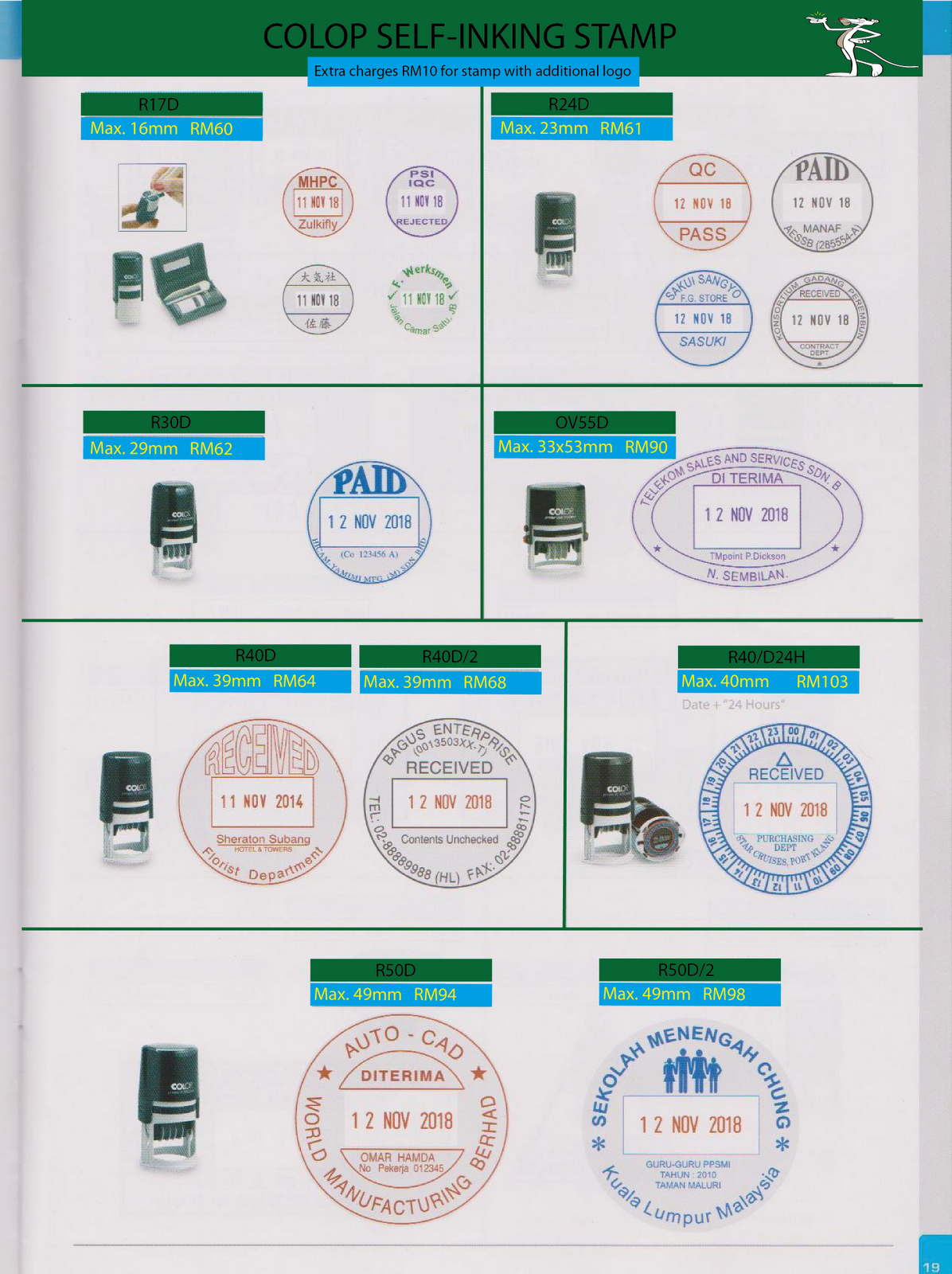 malaysia printing murah malaysia cheap print: MALAYSIA RUBBER STAMP ...